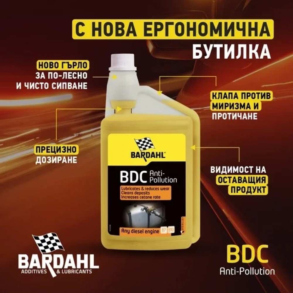 Добавка за Дизел BARDAHL BDC 1260 - 1L на Топ Цена | Ойл Груп БГ